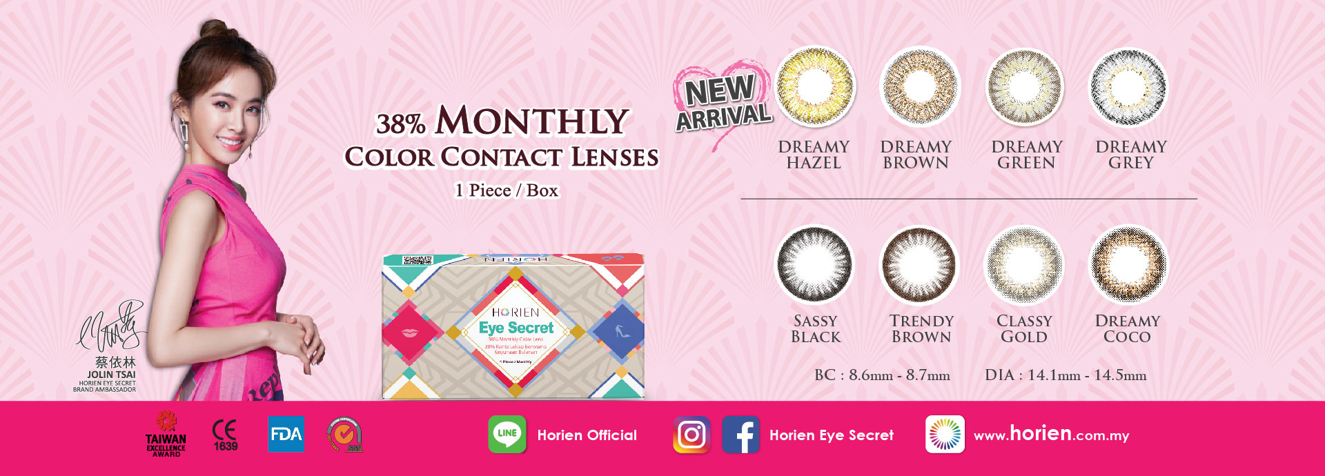 Home - HORIEN EYE SECRET OFFICIAL WEBSITE