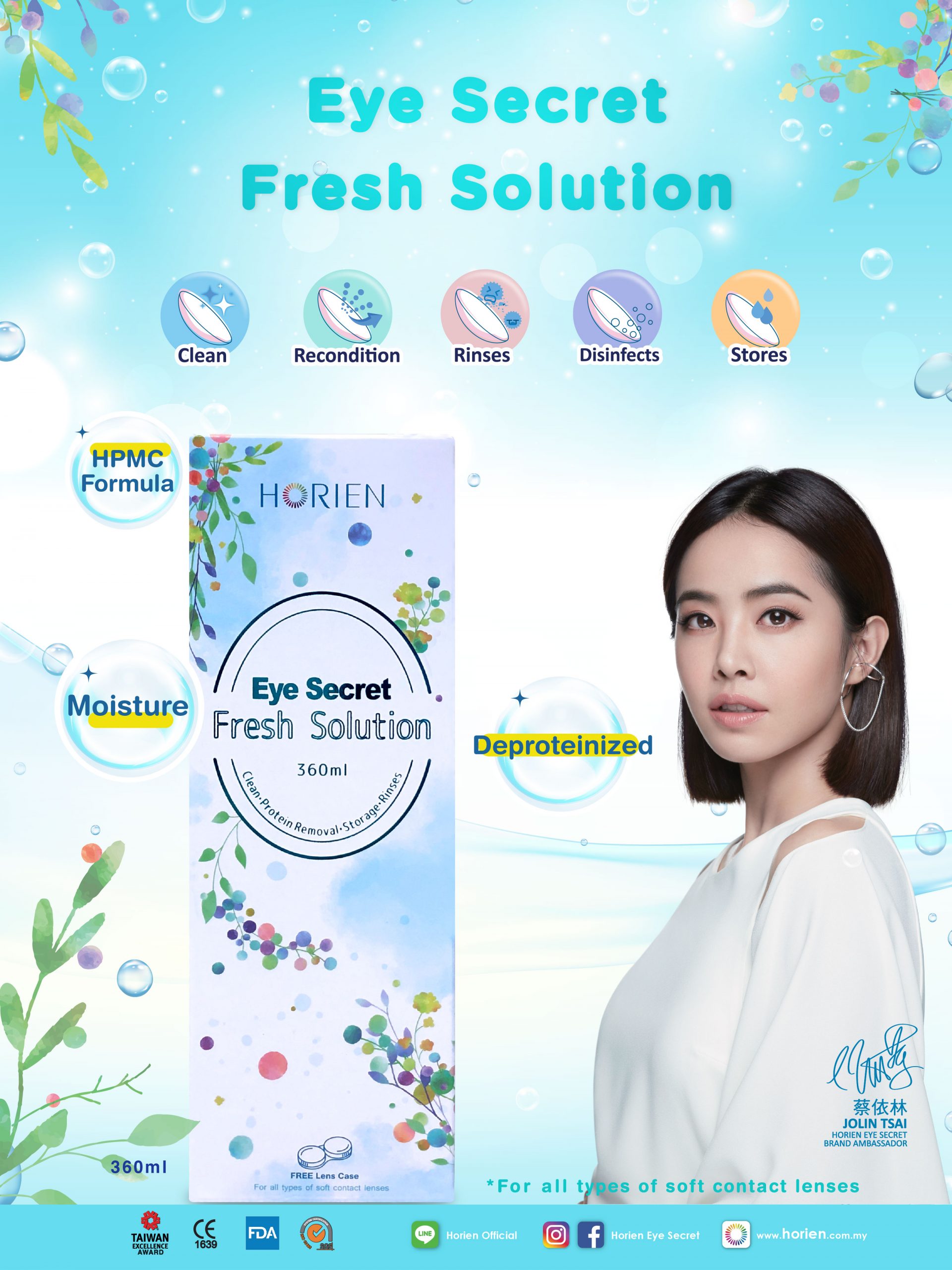 Home - HORIEN EYE SECRET OFFICIAL WEBSITE