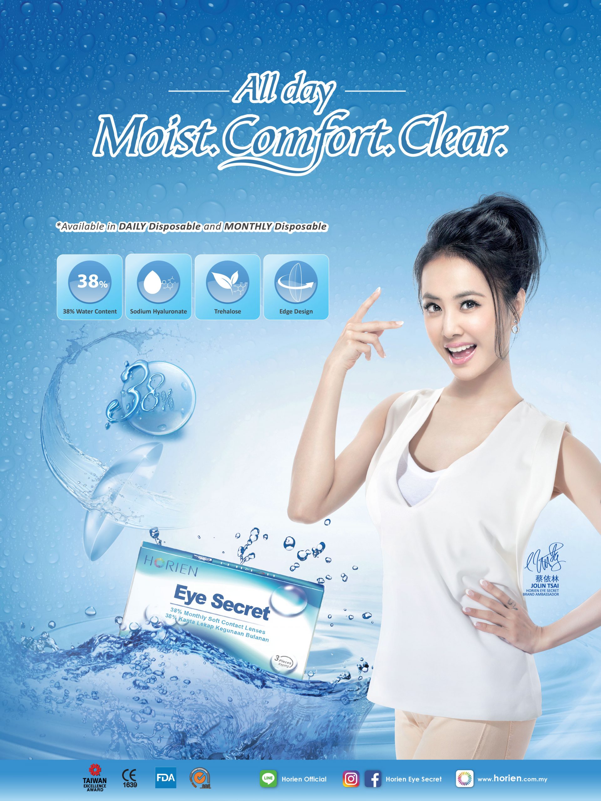 Home - HORIEN EYE SECRET OFFICIAL WEBSITE