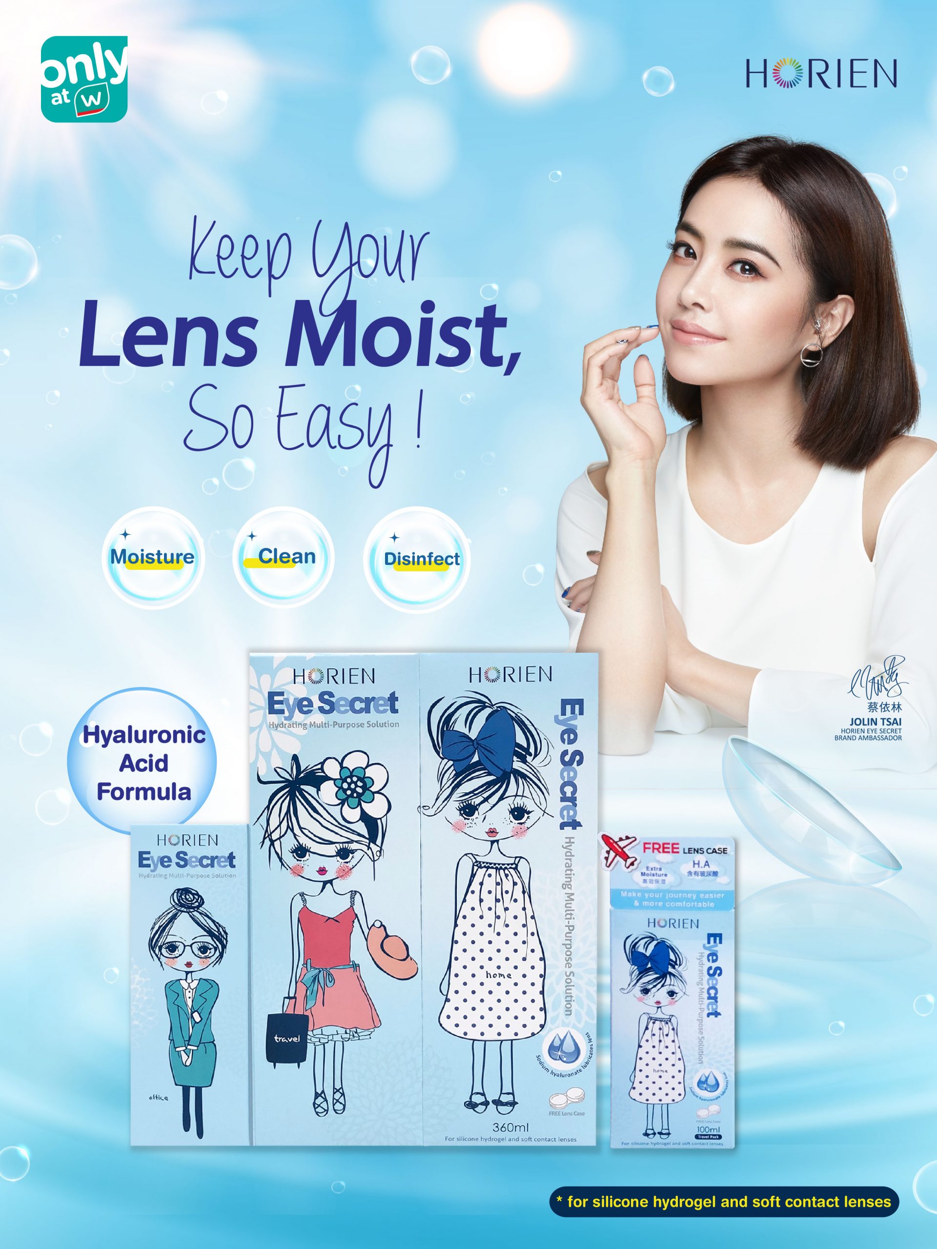 Home - HORIEN EYE SECRET OFFICIAL WEBSITE