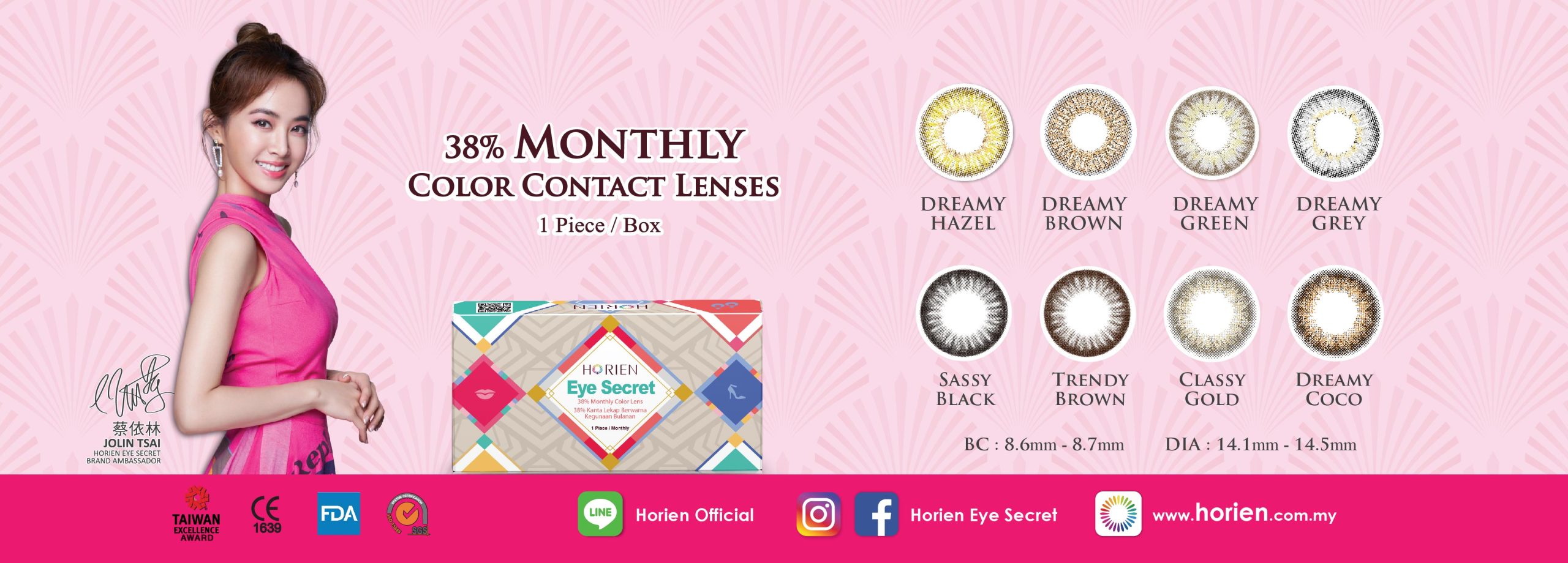 Home - HORIEN EYE SECRET OFFICIAL WEBSITE
