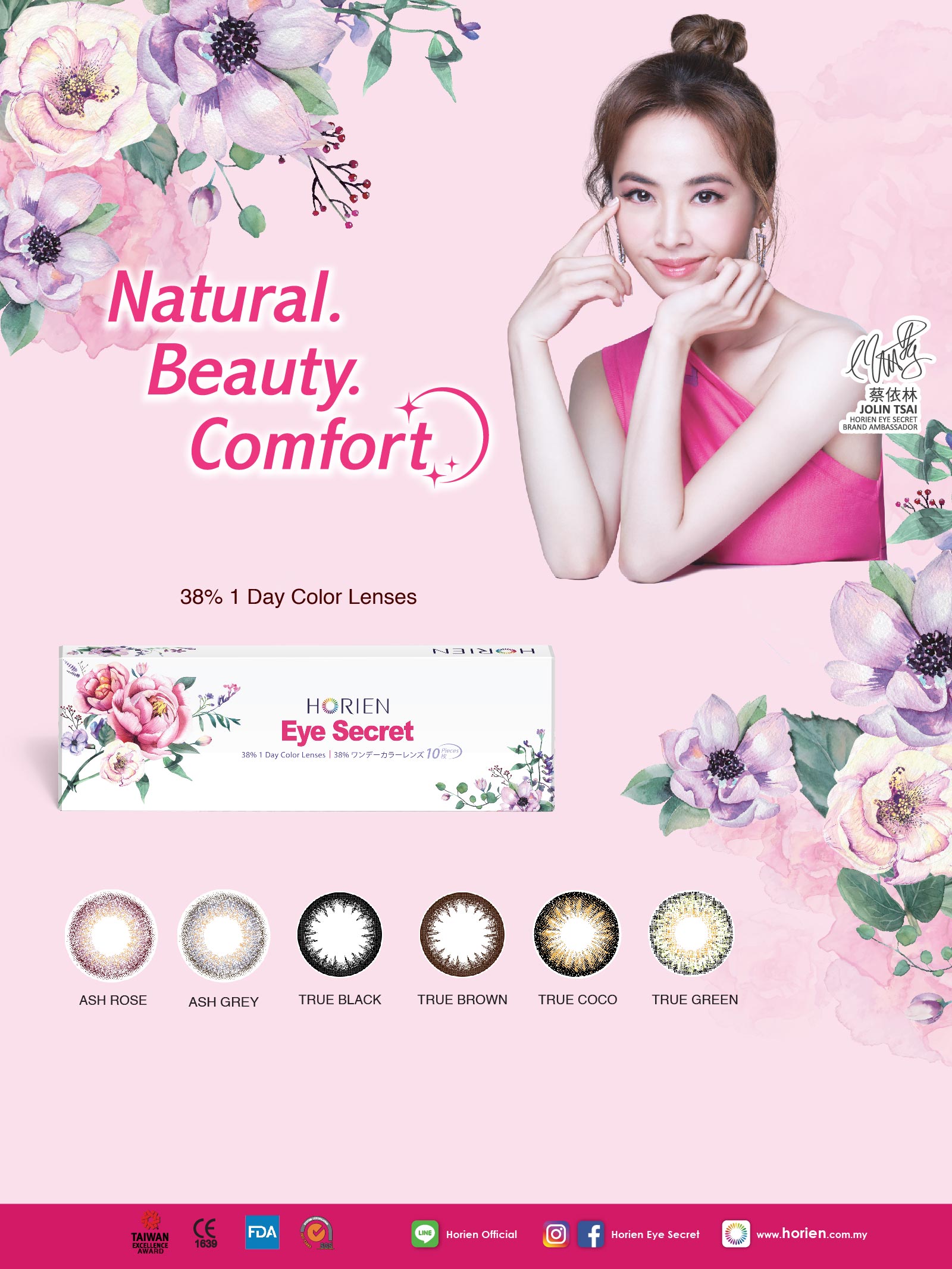 Home - HORIEN EYE SECRET OFFICIAL WEBSITE